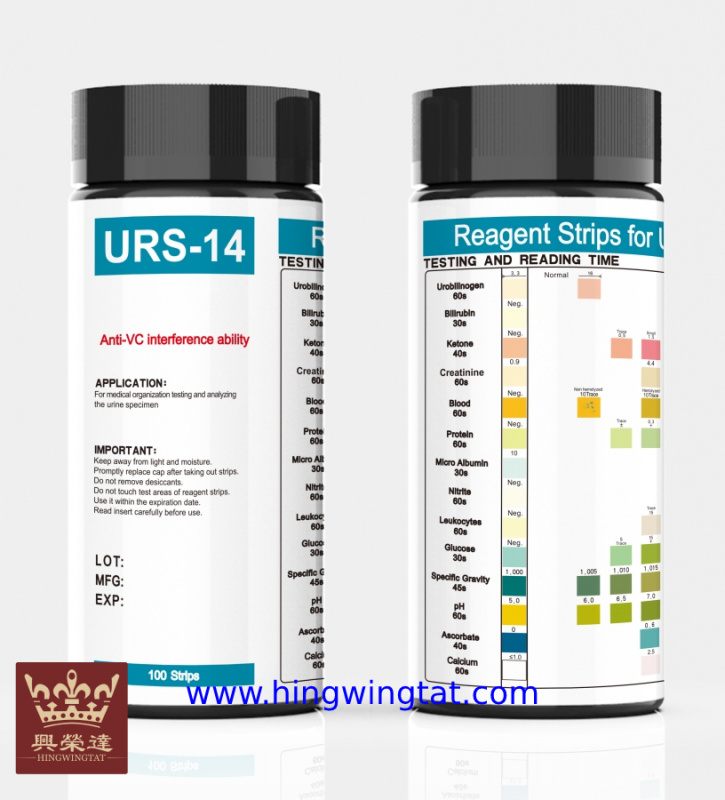 URS十四合一尿試紙URS-14 - 興榮達