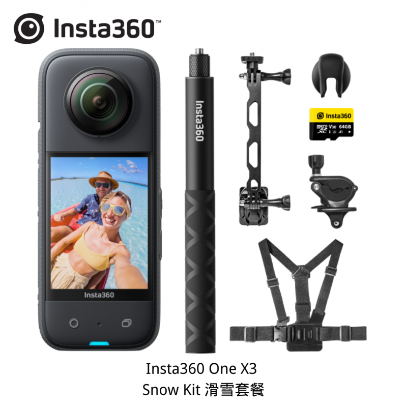 Insta360 One X3 套裝 - 門市有售 - STOREROOM 物適