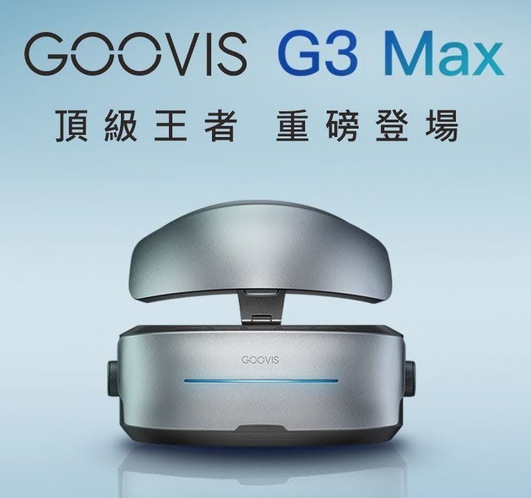 Price網購 - 🌟全港免運🌟 GOOVIS 影院級 5K 超輕頭戴影院 G3 MAX