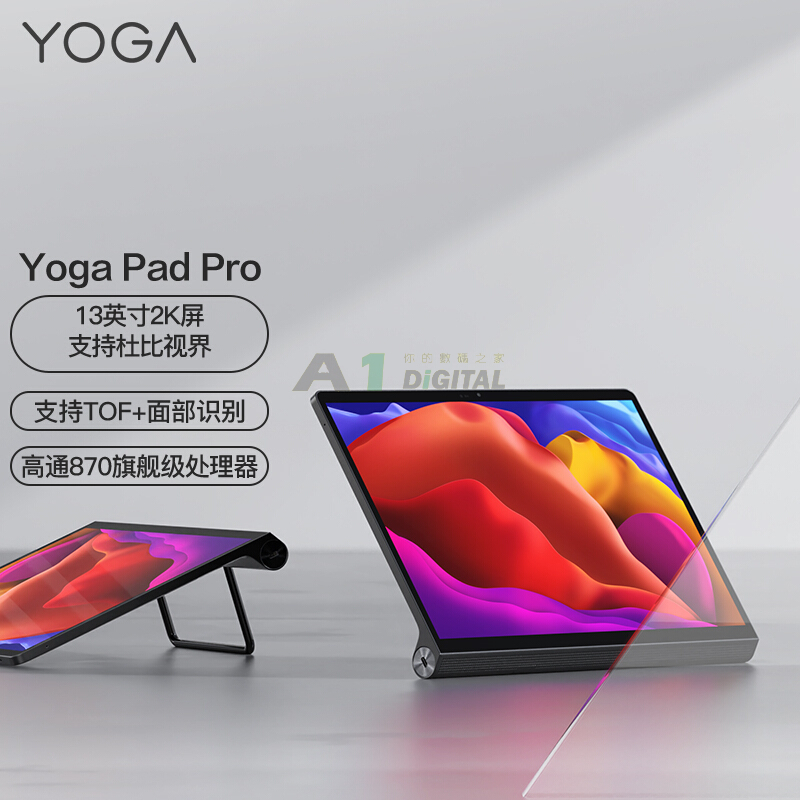 lenovo yoga pad pro wifi (8+256gb) - A1DIGITAL