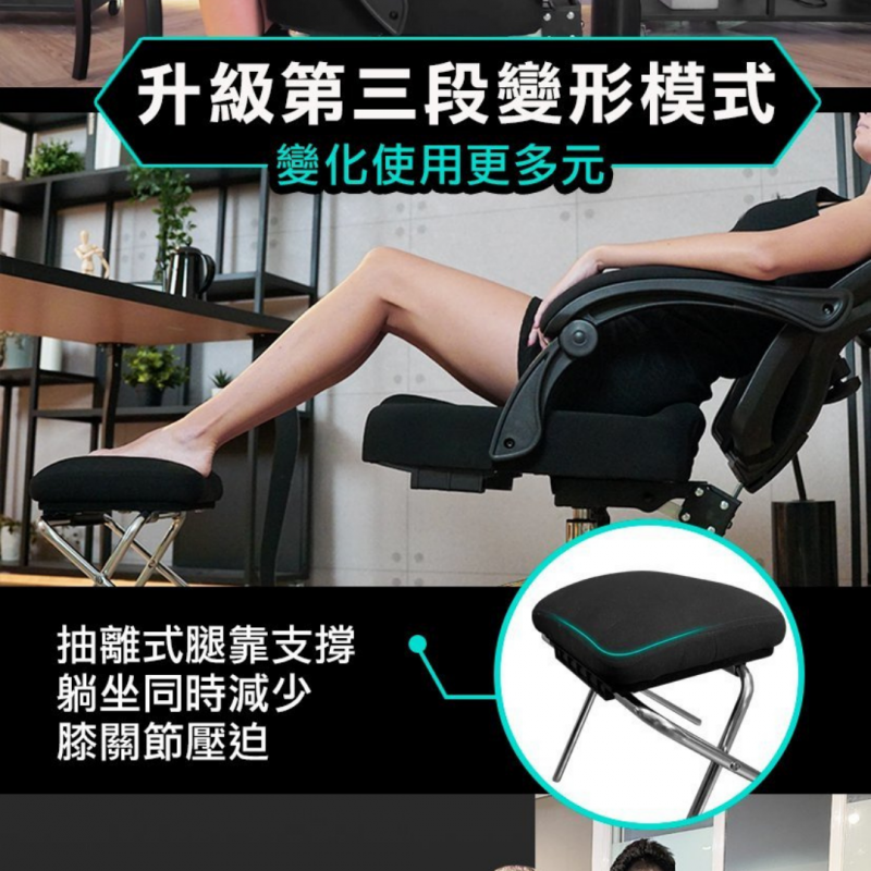 台灣【FUTURE LAB】7D人體工學躺椅 - STOREROOM 物適