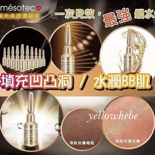 瑞士製 Cellmesotec 皮膚填充美顏濃縮液Ceramide Cell Repair Ampoule (10x3ml) - YELLOWHEBE SHOP