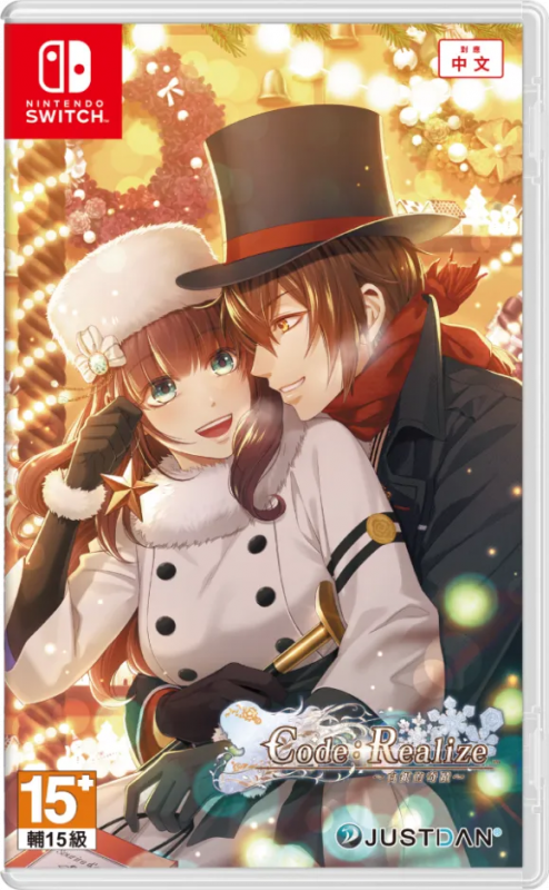 Price網購 - Switch Code: Realize~ 白銀的奇跡 [中文版]