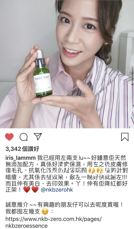 日本HERY NKB Zero 淡印抗敏抗痘修護美容精華 29ml - YELLOWHEBE SHOP