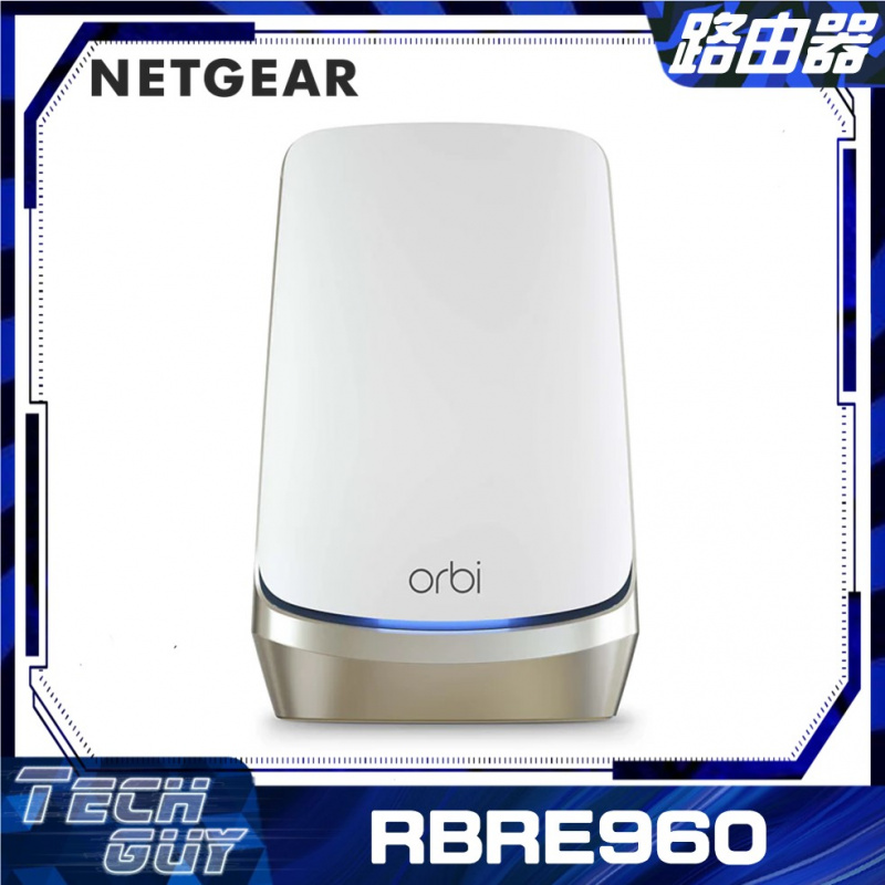 Netgear【RBRE960】Orbi AXE11000 WiFi 6E 四頻路由器 - TechGuyHK 電子街