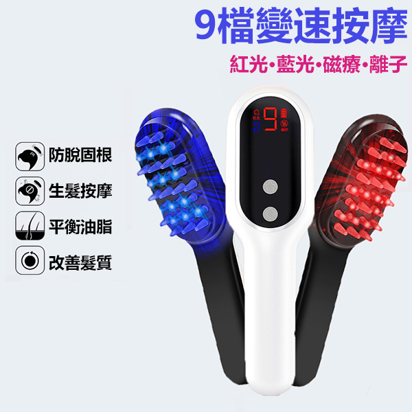 韓國JK 新款智能電動按摩梳防脫髮頭皮經絡按摩儀光療養髮梳磁療頭部按摩梳 - 日本ASK數碼專門店