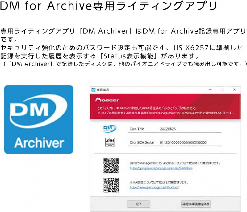 (免運費)Pioneer BDR-WX01DM 便攜式/外置藍光光驅 符合 JIS X6257 標準 黑色 (平行進口)(訂貨需時7-12天 ...