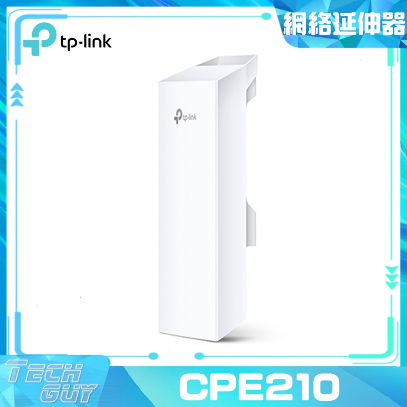 Tp-Link【CPE210, CPE220, CPE510, CPE610, CPE710】戶外無線延伸器 Outdoor Access ...