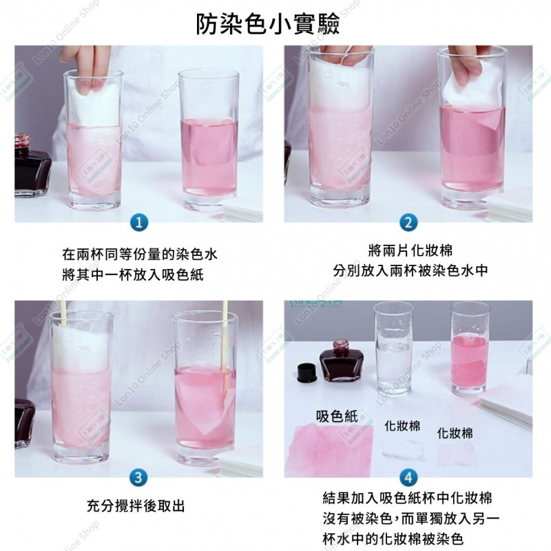 KINBATA - YAR-防染色洗衣紙 吸色紙（35枚入） - 節亮康護產品有限公司