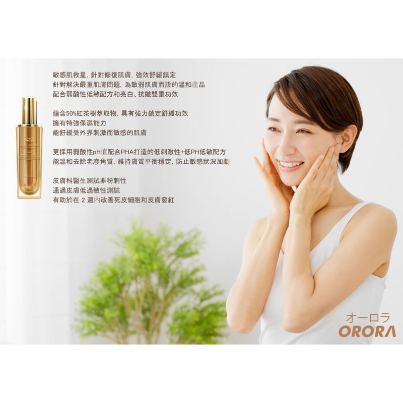 日本orora敏感肌紅茶樹爽膚水120ml - Ororajp