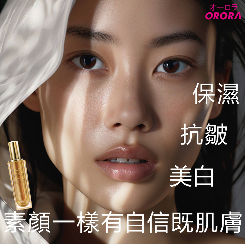 日本orora敏感肌紅茶樹爽膚水120ml - Ororajp