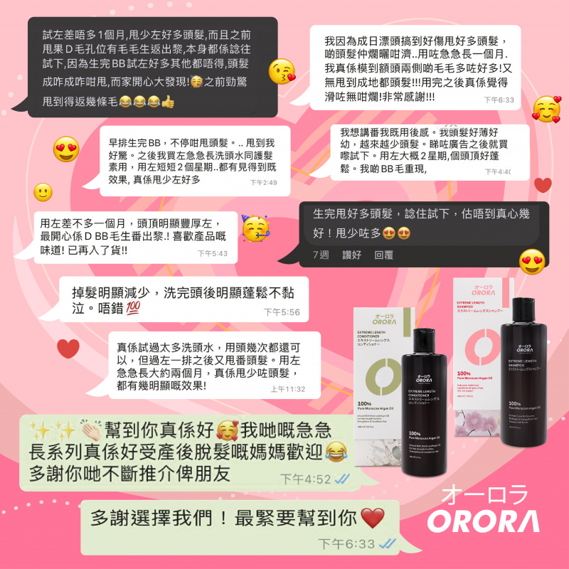 日本orora維生素生髮頭皮精華素 100ml - Ororajp