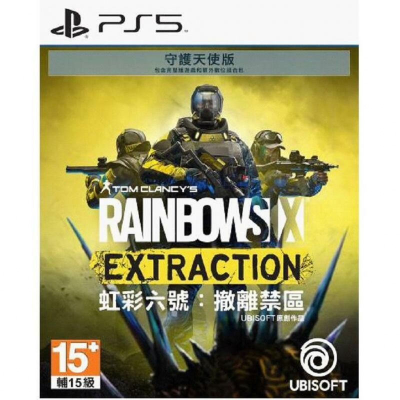 Price網購 - PS5 虹彩六號：撤離禁區｜Rainbow Six Extraction [中文/ 英文版]