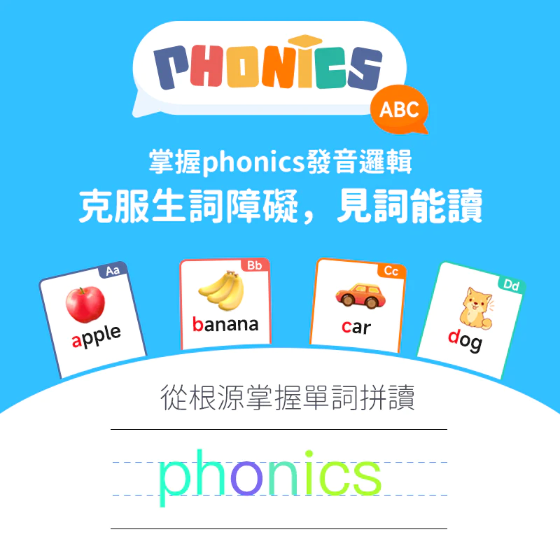 SKIDY 智能易閱屏全科多功能掃讀自學速學筆 - 荃豐A3A