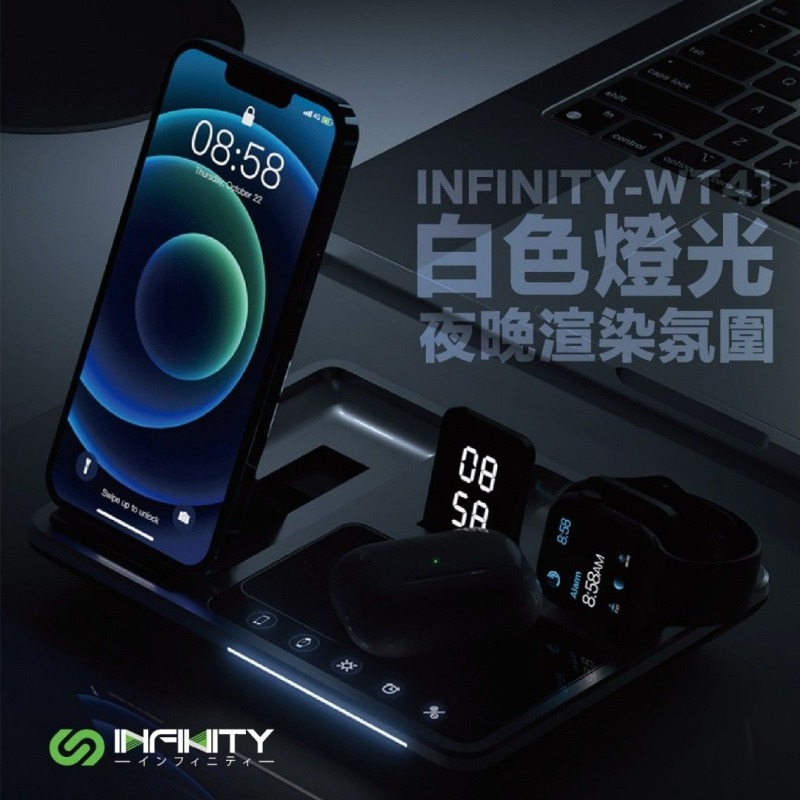 Infinity - WT41 5合1 自動升降無線充電座 - TheMiracleShop