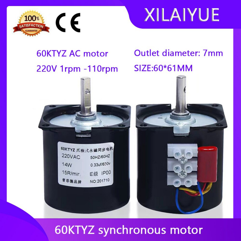 60KTYZ AC motor 220V 2.5rpm -110rpm motor micro slow speed machine 14W permanent magnet ...