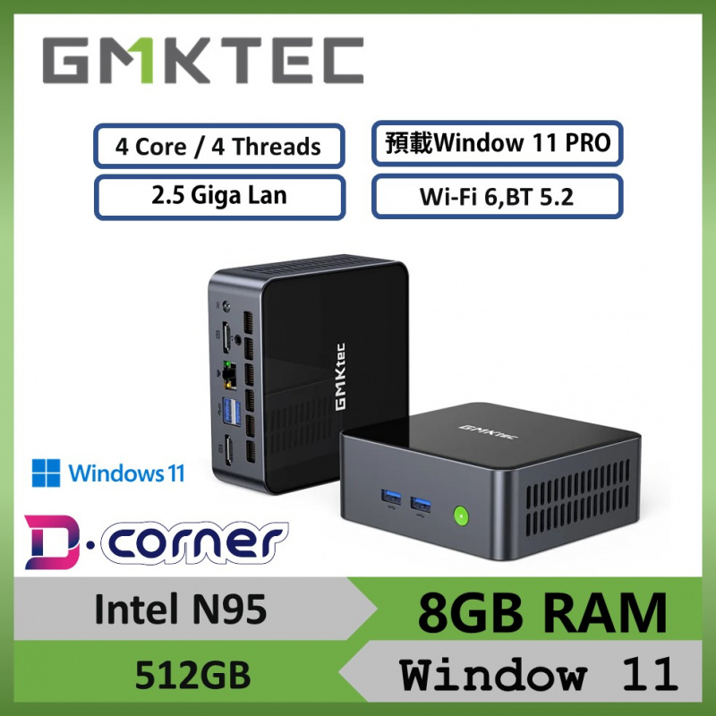 GMK NUCBOX G1 Mini-PC (Intel® N95/8GB/512GB SSD/WIN11 PRO) - D corner