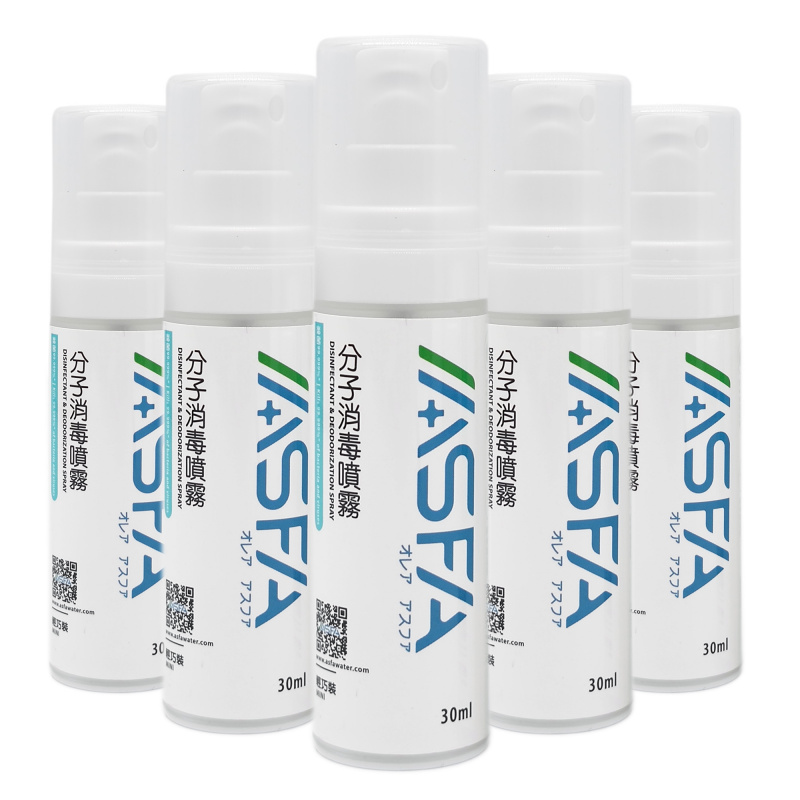 ASFA分子消毒噴霧 - 阿斯發生物科技香港有限公司