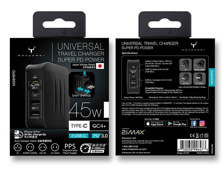 牛魔王 MG645PD 45W 4 位旅遊 USB 充電器 - Well Power 宏力科技