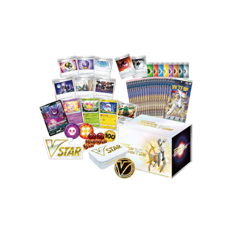 Pokemon Premium Combo Box Set (V Star + EX Box Set) - Easytrade18