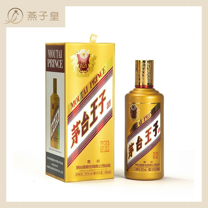 貴州茅台 - 茅台王子酒 (金王子) Kweichow Moutai Gold Prince 500ml - 燕子皇酒行