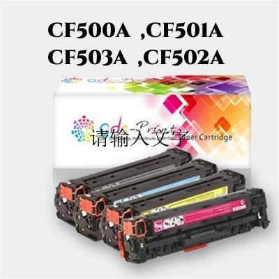 HP CF500A BK ， HP CF501A C ， HP CF502A Y ，HP CF503A M ，HP Color ...