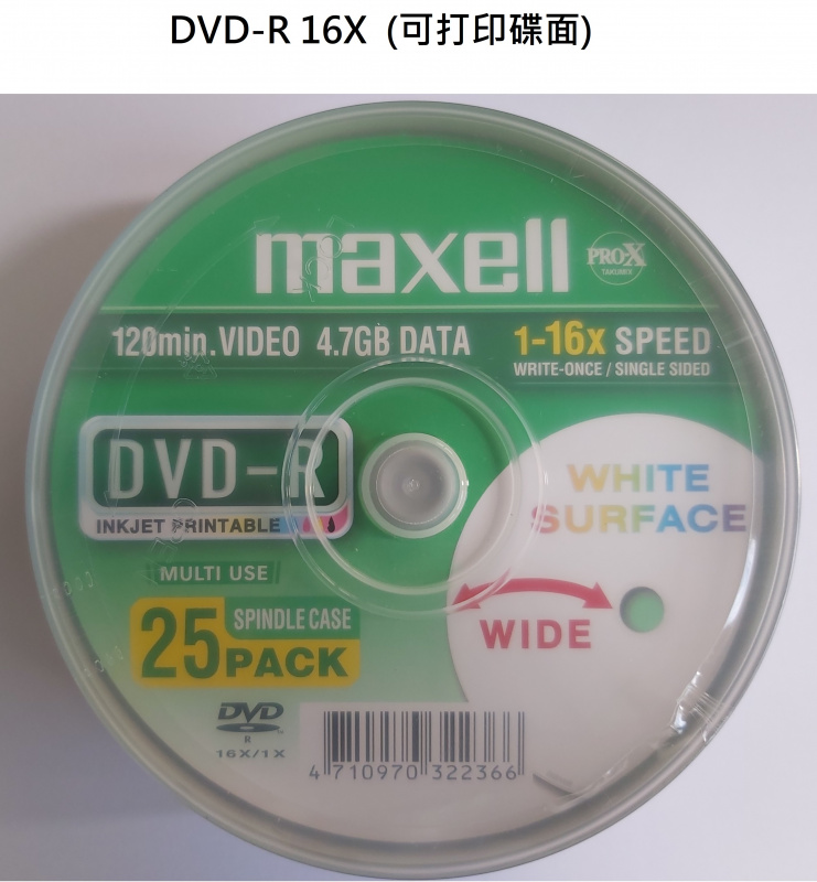 Maxell DVD-R 16X & 2X 系列 (容量: 4.7GB) / DATA 120 min VIDEO - Art Victory Ltd
