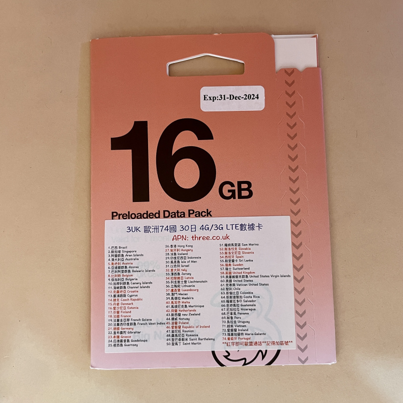 3UK - Three UK - 30日 16GB英國 + 歐洲70+國家地區 上網卡 數據卡 (Pay As You Go SIM) 提供英國電話號碼 - 信豐電訊