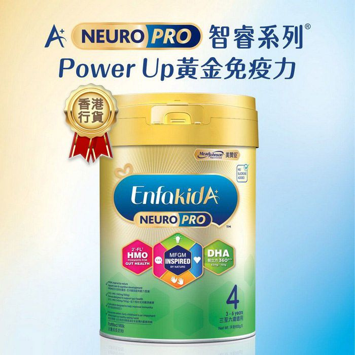 Price網購 - Meadjohnson 美贊臣 NeuroPro 智睿 Enfakid A+ 4號奶粉 900g