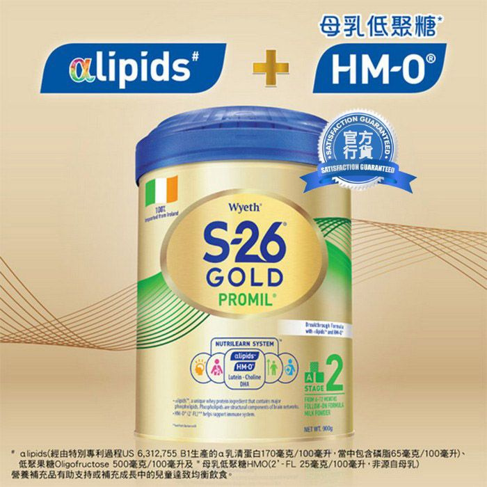 Price網購 - Wyeth 惠氏 S-26 GOLD SMA 2號奶粉 [900g]