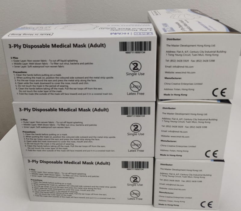 TMD Mask 香港製造 三層醫療口罩（成人） - TMDHK