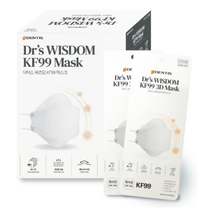 DENTIS DR'S WISDOM KF99 MASK 立體口罩 (1盒50個） - MyBabySkin