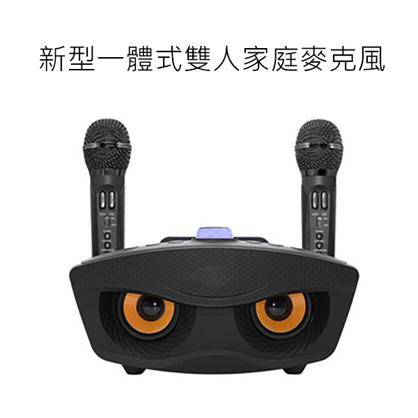 日本JTSK - SDRD便攜式KTV無線音響一體卡拉OK點歌機 -- 家庭K歌套裝 - JTSK Global Store