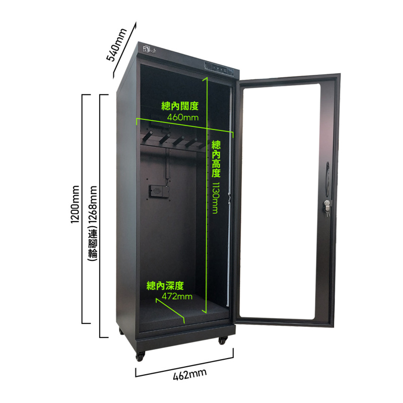 ACALAVA - 電子防潮箱雙屏觸控265升觸摸式微電腦LED雙屏數控恒濕樂器防潮櫃 結他枇杷小提琴各類音樂器具置物櫃 不透氣箱 乾燥乾爽箱 收納盒 防濕防黴防濕盒 口罩抗疫收藏盒ALDB ...