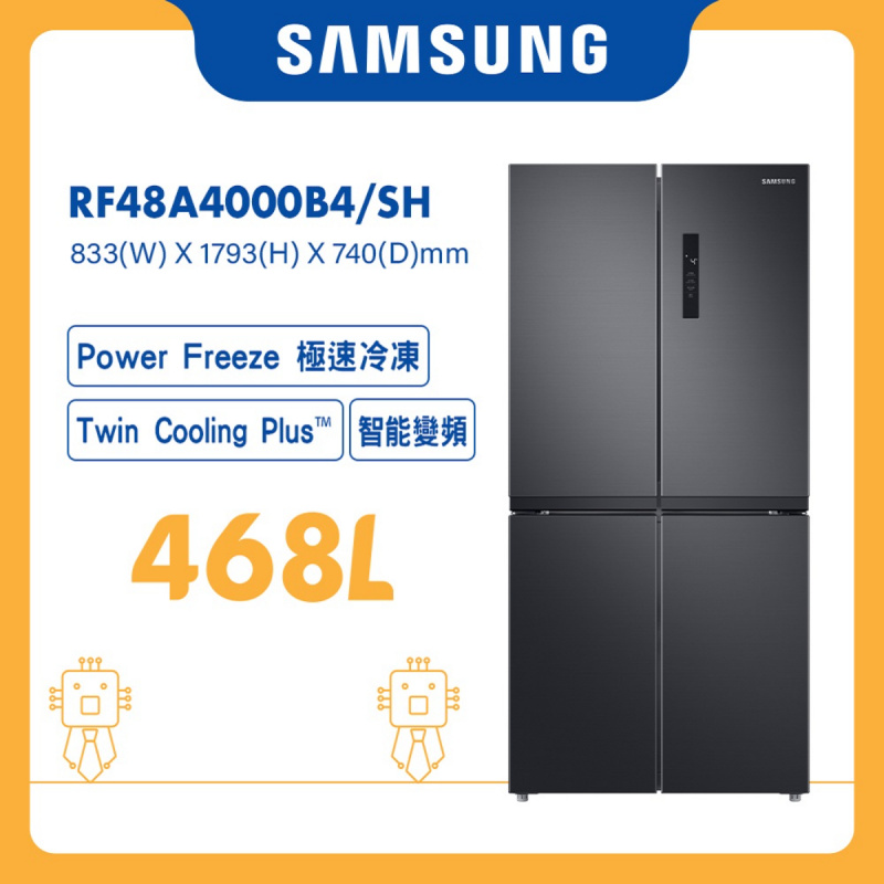 Samsung - Twin Cooling Plus™ 多門式雪櫃 468L (黑色) RF48A4000B4/SH - Mr ...