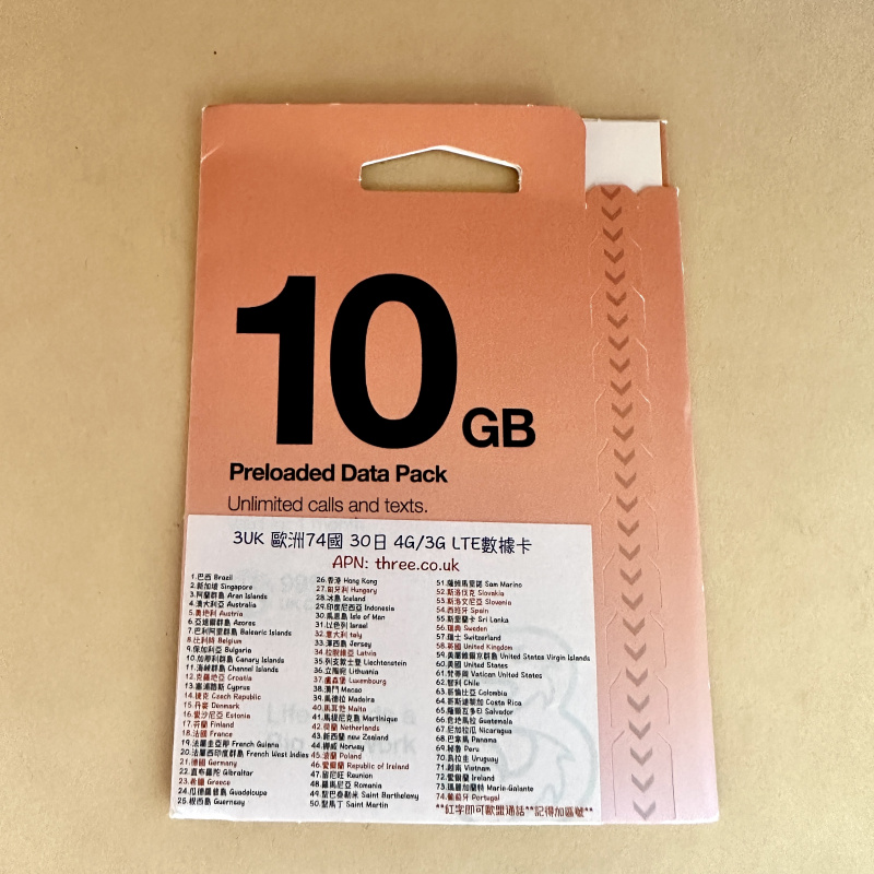 3UK - Three UK - 30日 10GB英國 + 歐洲70+國家地區 上網卡 數據卡 (Pay As You Go SIM) 提供英國電話號碼 - 信豐電訊