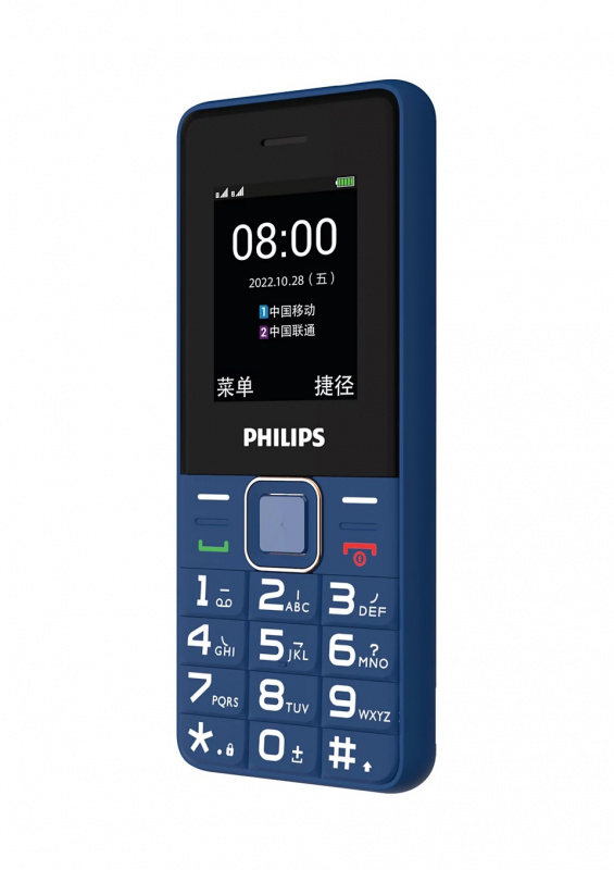 Philips E6105 4G老人機 繁體中文版 長者手機 - 易訊 EasyTalk