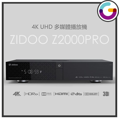 Price網購 - ZIDOO 4K HI-FI Media Player [Z2000 PRO]