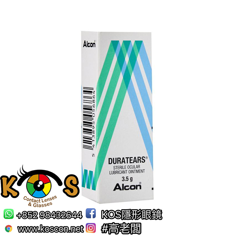 Alcon Duratears 眼藥水 軟膏 - KOS高老闆隱形眼鏡專門店