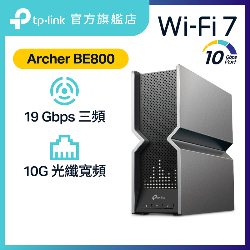 Price網購 - Archer BE800 BE19000 三頻WiFi 7 Router