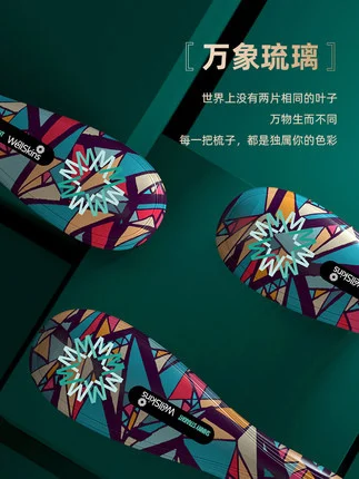 Wellskins WX-ZF105 陶瓷防燙護髮造型直髮梳 速熱 恒溫不傷發 直卷兩用 - MegaStore