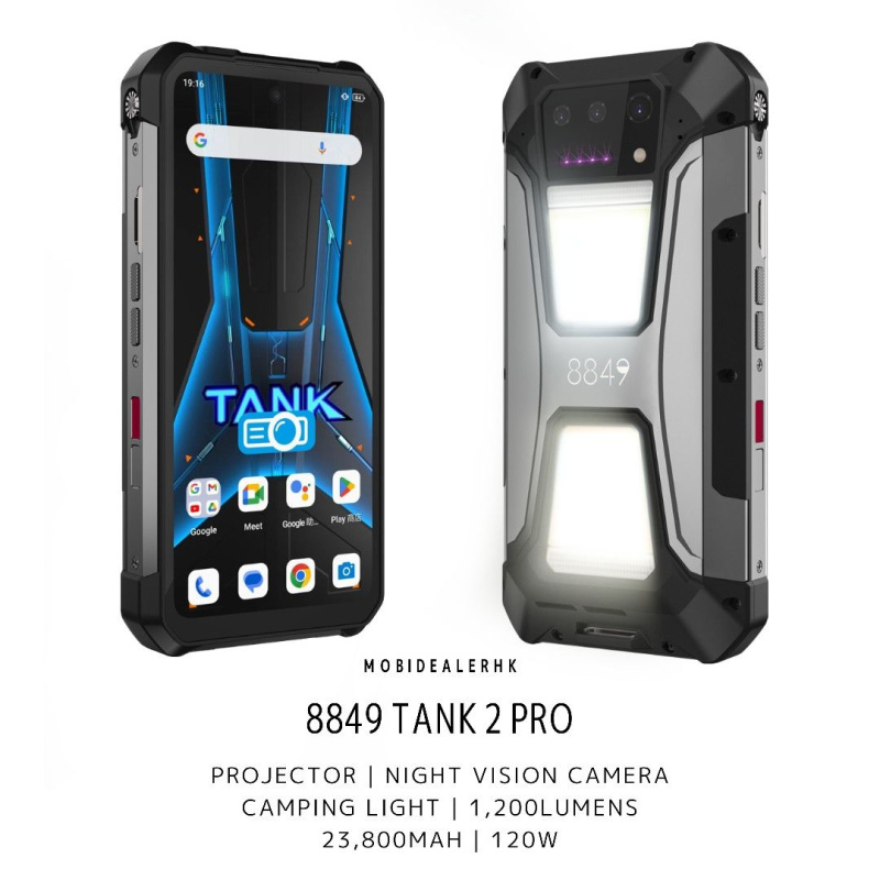 Unihertz 8849 Tank 2 Pro 三防手機 - MobiDealerHK