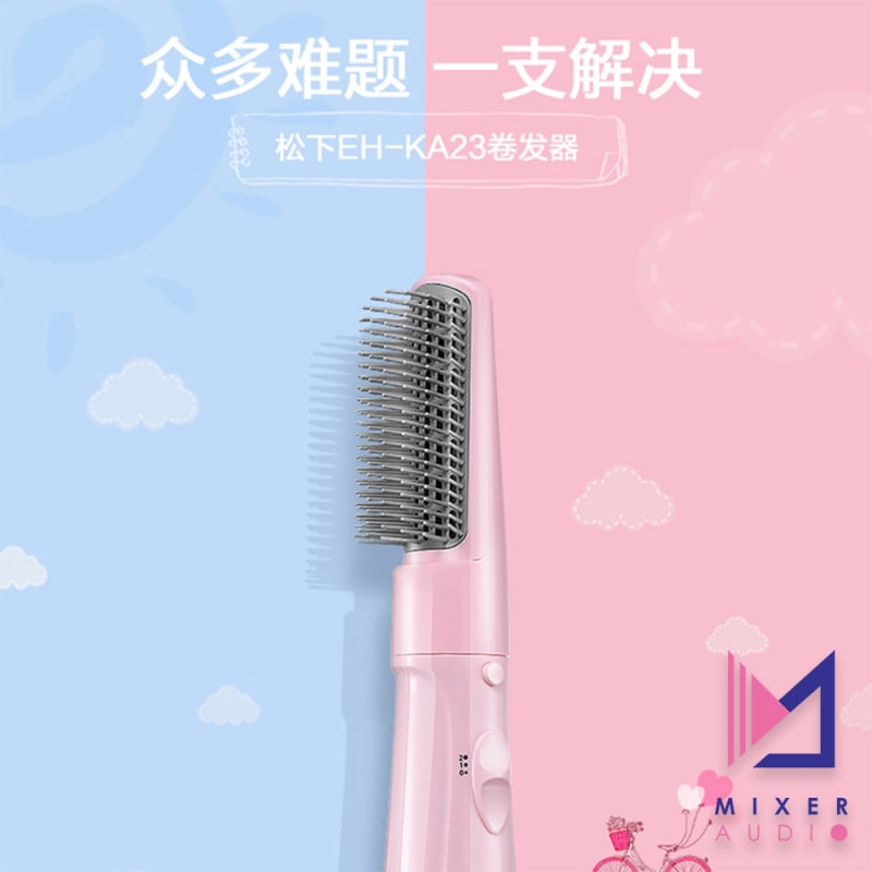 【平行進口 原裝正貨】Panasonic 樂聲 EH-KA23-P 直卷兩用美髮器 - Mixer Audio