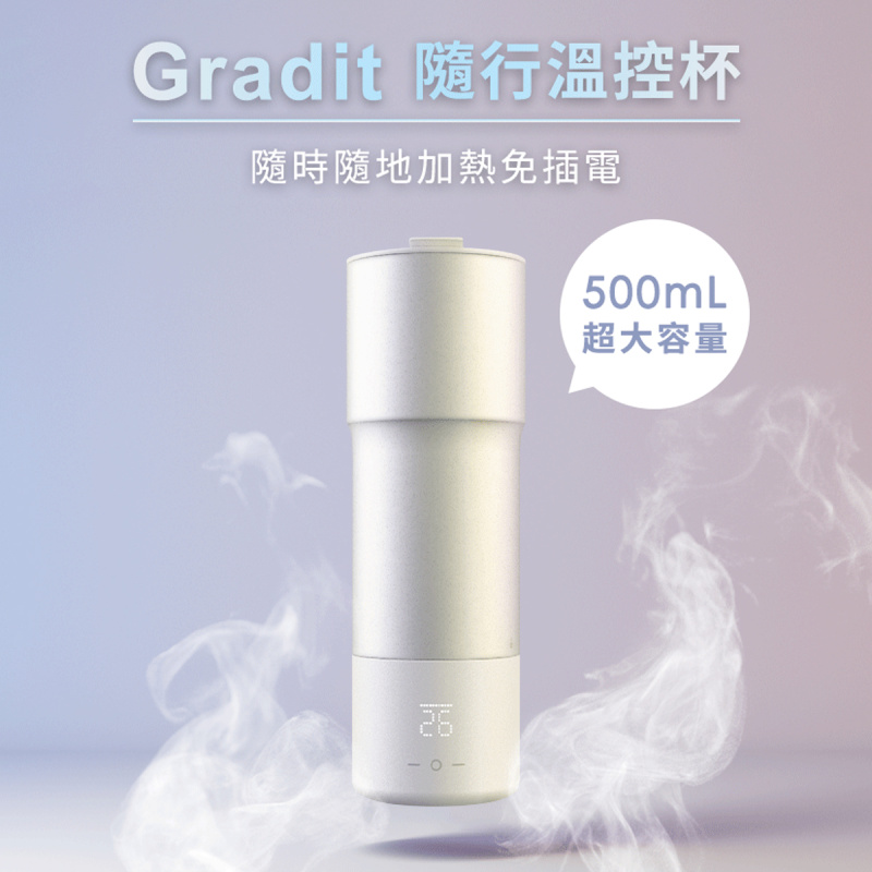 Price網購 - Future Lab Gradit 隨行溫控杯 500ml