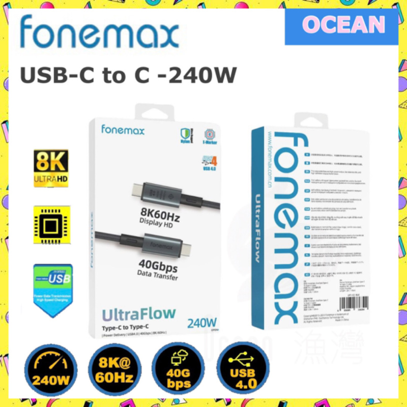 Fonemax UtraFlow USB-C to C 240W 數據傳輸充電線 - Ocean 漁灣