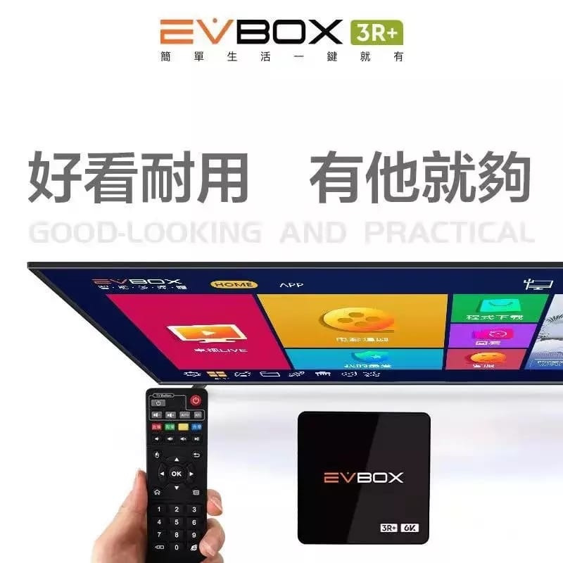 ⭐EVBOX 3R+ 2G Ram, 16G Rom🌠Android tv box from EVPAD Android 7.0 ...