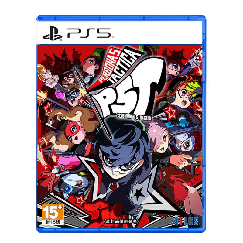 [預訂] PS5/ PS4/ Switch 女神異聞錄5 戰略版｜Persona 5 Tactica [中文/英文/日文版] - Buy Game 2