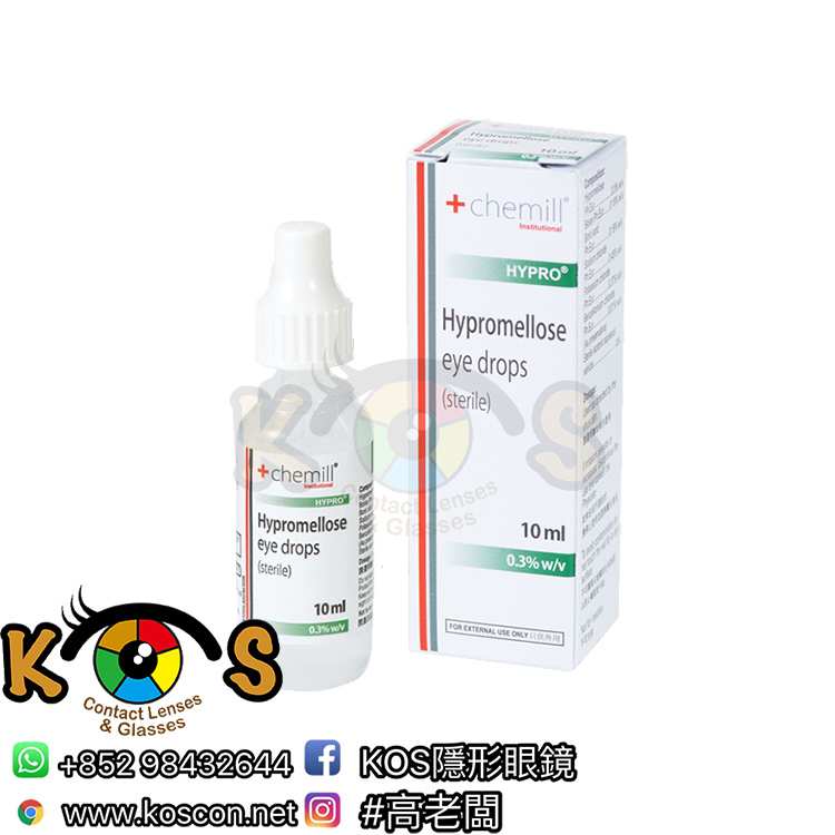 HYPRO 羥丙甲纖維素眼藥水0.3% 10ML Hypromellose eye drops - KOS高老闆隱形眼鏡專門店