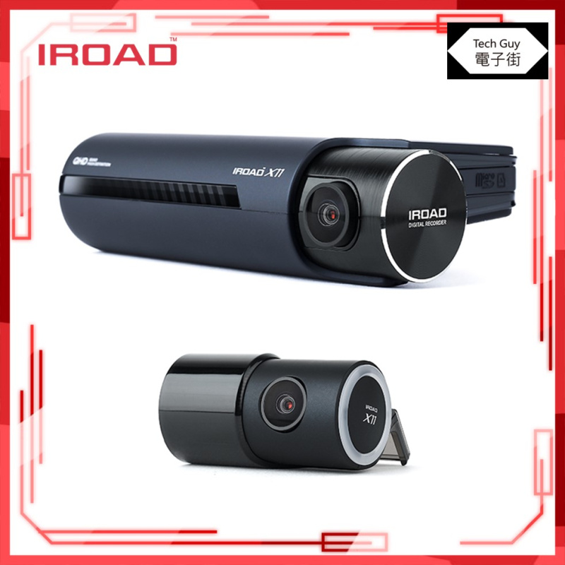 IROAD 2K QHD 前後鏡高清行車記錄儀 X11 - TechGuyHK 電子街