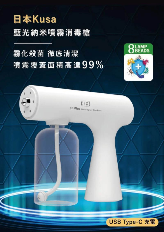 Kusa AP-08 冷暖二合一無葉座地風扇 - TokuMall